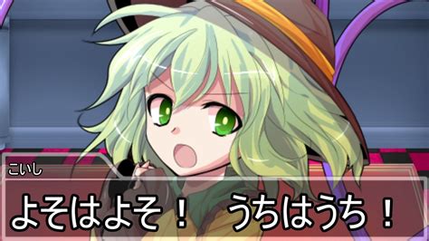 【東方卓遊戯】守矢神社のトーキョーn Va Act6 1【トーキョーn Va】 ニコニコ動画