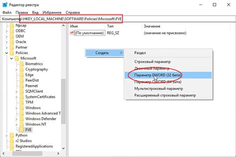 Как в Windows 10 сменить алгоритм шифрования Bitlocker используемый по