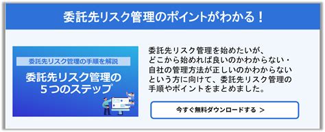 Isms（情報セキュリティマネジメントシステム）とは？構築する方法やポイント、isoiec 27001（jis Q 27001）との関係性に