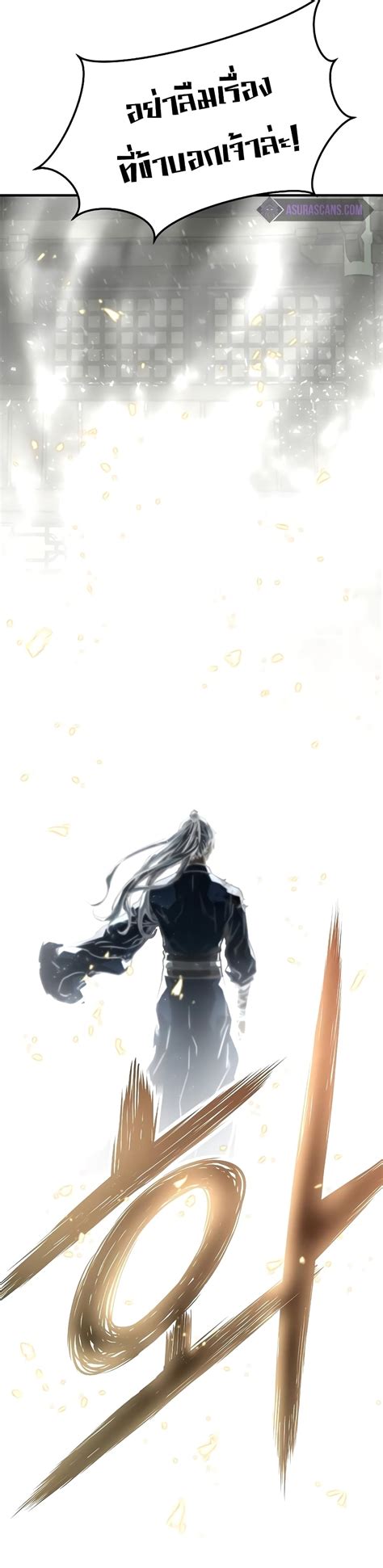 absolute regression 1 oremanga โอเระมังงะ อ่านการ์ตูนมังงะแปลไทย