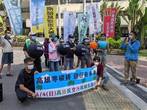 光復天空 高雄反空汙遊行兒童節將登場 生活 中時