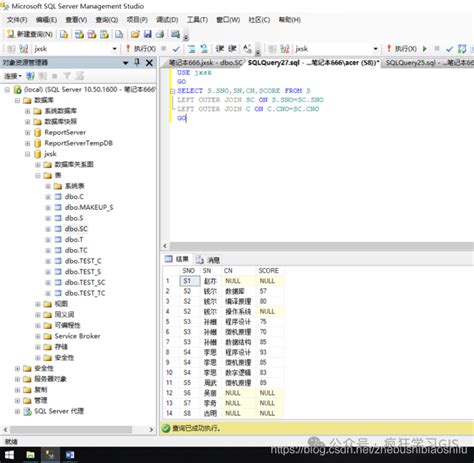 SQL Server数据库数据查询 腾讯云开发者社区 腾讯云 SQL Server数据库数据查询 腾讯云开发者社区 腾讯云