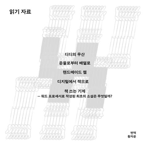 툴을 쥔 인간은 툴의 방식으로 Rtc Home Directory