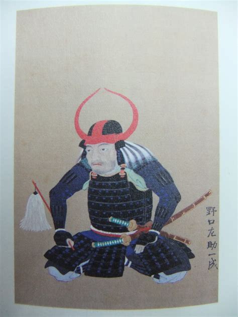 黒田官兵衛（如水）と 黒田二十四騎 ～野口左助一成 中津 黒田武士顕彰会