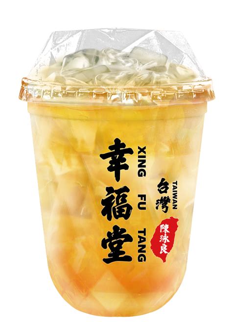 Xing Fu Tang Menu