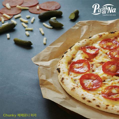 Chunky 페페로니 피자