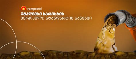 Entrepreneur Georgia „მინდა ვთქვა რომ წელს ერთ ერთი მთავარი პროექტი იქნება სამუშაო ადგილების