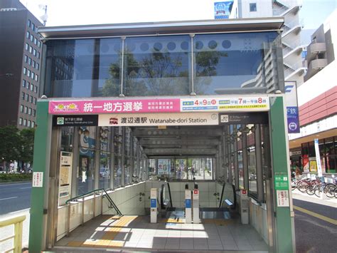福岡市地下鉄七隈線渡辺通駅 Sdm48 2のブログ
