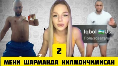 ТИК ТОКЕР САРДОР МАЗАМ КОЧДИ ОХИРИ - YouTube