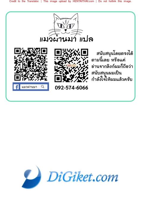 แคอยากไดสตกเกอร Kaitsushin Namamo Nanase Waisetsu Jidori de Oshiharai