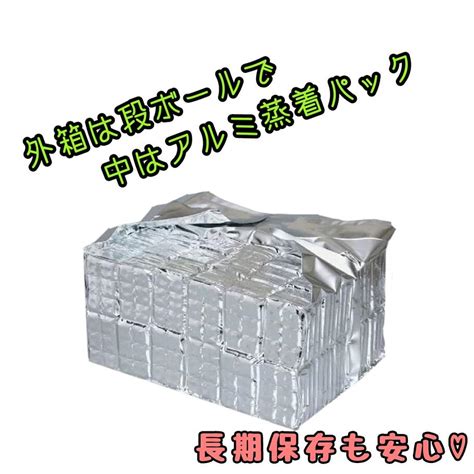 楽天市場三立製菓 保存用カンパン 60食入1食4枚入り2ケース販売5年保存食 乾パン かんぱん カンパン 非常食 保存食 備蓄食
