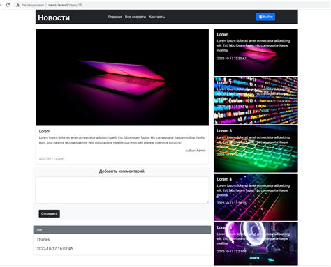 GitHub Peshko Dmitry Laravel Blog A Simple Blog On Laravel