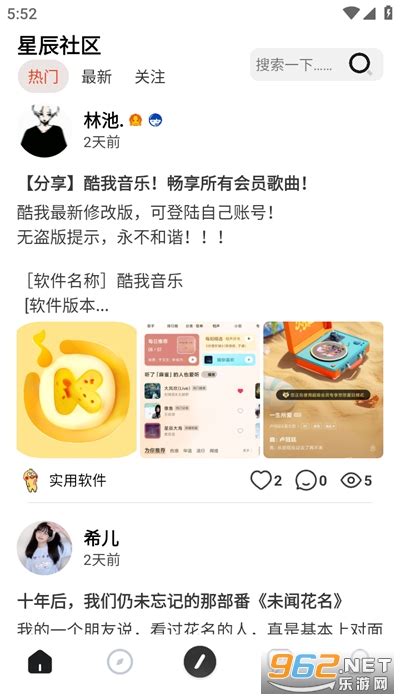App V