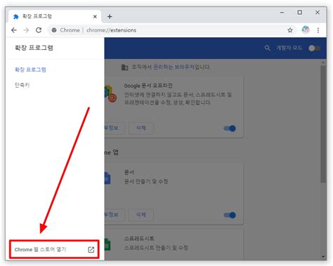 크롬 동영상 다운로드 확장프로그램 설치 및 사용법
