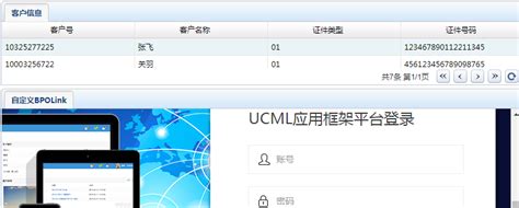 Ucml 在线文档