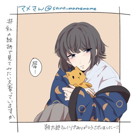 「писатели и алхимики」おしゃれまとめの人気アイデア｜pinterest｜san Pacho アルケミスト 朔太郎 漫画