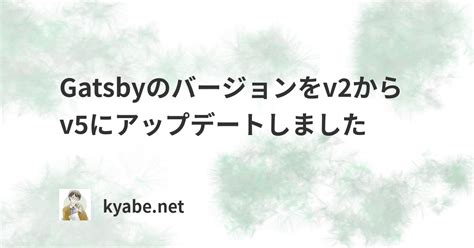 Gatsby V V Kyabe Net