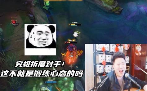 提莫如何拉扯腕豪？ 放逐拐帝 放逐拐帝 哔哩哔哩视频
