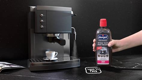 יעקבי חסות דורגול למכונה ולמקציף Youtube