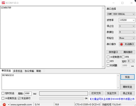 Stm32蓝牙小车以及pwm调速如何控制蓝牙小车转速 Csdn博客