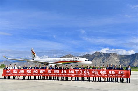 拉萨贡嘎机场t3航站楼投入运行10公司澎湃新闻 The Paper