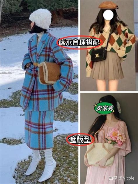 内行告诉你为什么网上买衣服越来越难了这4个网购陷阱要避开 知乎