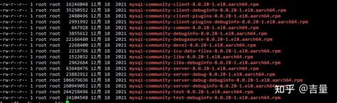 飞腾银河麒麟ARM架构离线安装MySql8 0 28版本 知乎