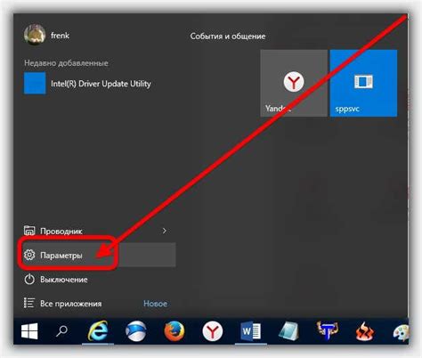 Как включить встроенную камеру на виндовс 10