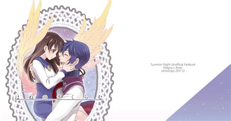 サモンナイト2 【冬コミ】マグアメ新刊サンプル 白城のイラスト Pixiv