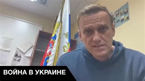 Ужасы Навального в тюрьме продолжаются Youtube