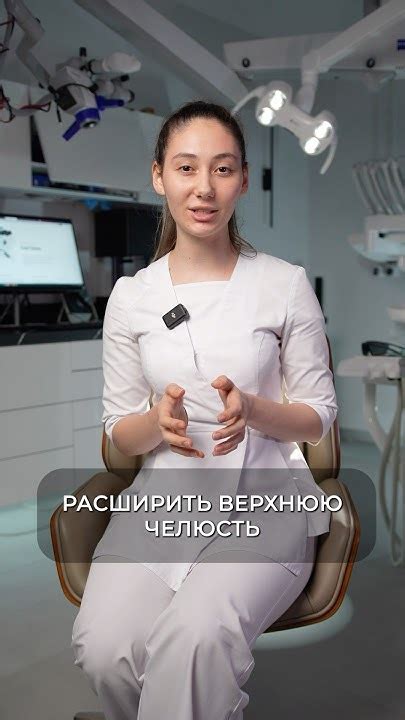 Аппарат для РАСШИРЕНИЯ челюсти детям! #стоматология # ...