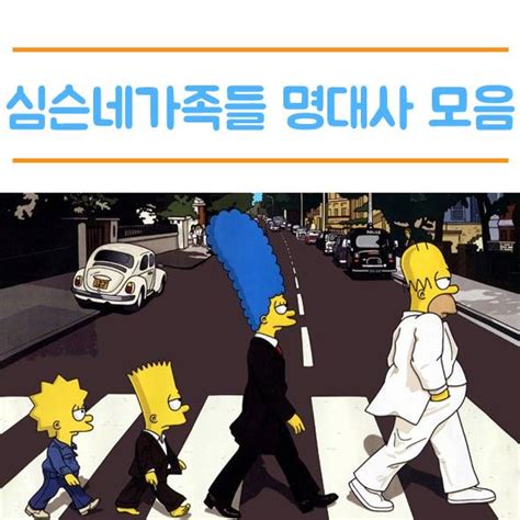 예스파일 그냥 만족하면서 살아 남이 가진거 부러워하지 말고 미국 국민애니