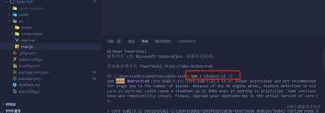 vue项目的创建和vue中引入element ui或element plus本文主要介绍了vue2 x中如何引入elem 掘金