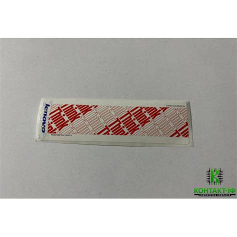 Наклейка Lenovo Thinkpad Seal Sticker Label