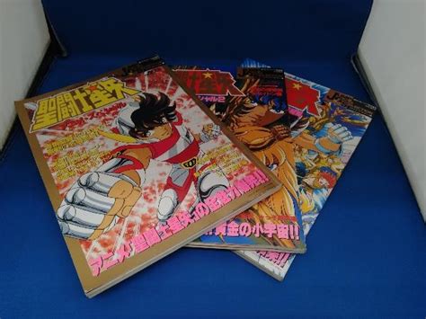 Yahooオークション 聖闘士星矢 アニメスペシャル 計3冊セット