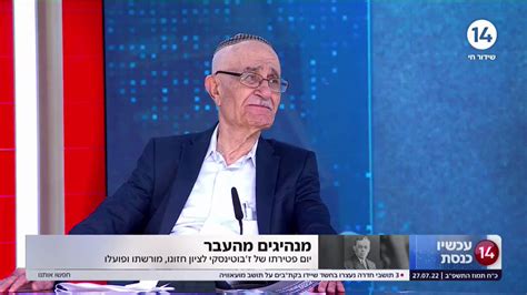 נהורא גור On Twitter Rt Betarworld הביתרי דר אפרים אבן הלך אתמול לעולמו אפרים שהיה