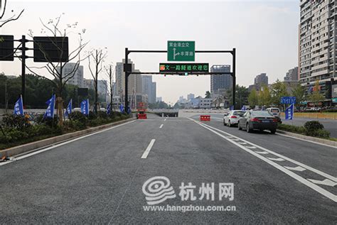 杭州文一路地下通道10月18日10点试通车！改善城西15万人交通振奋精神 打好六场硬仗