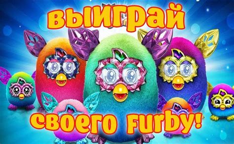 Игрушка Ферби Бум Furby Boom купить в СПб | Заказывайте на сайте http ...