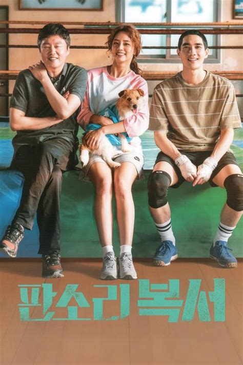 Wavve 웨이브