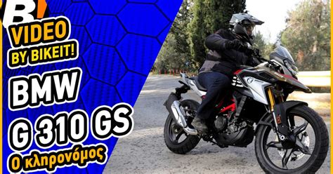 Video Test Ride Bmw G 310 Gs