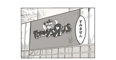 逆転裁判 ついったー上に転がしてたやつ色々 ナッツのマンガ 成歩堂龍一 王泥喜法介 希月心音 Pixiv