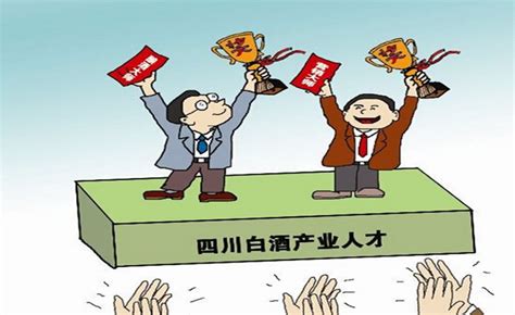 销售技巧和话术销售话术销售话术技巧第11页大山谷图库
