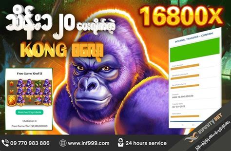 Jdb Kong Dew Chart