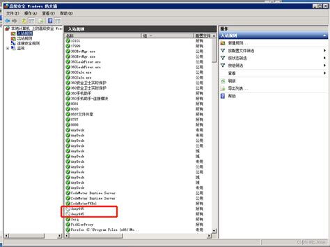 Windows Server 2008 共享文件夹winserver2008共享文件夹怎么设置 Csdn博客