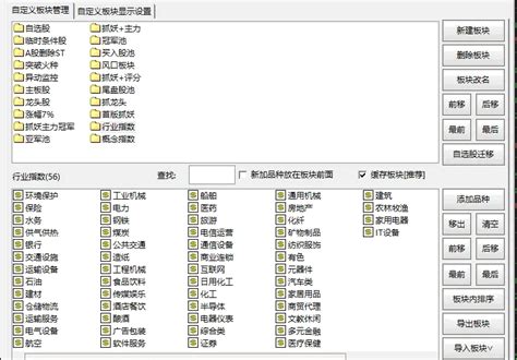 〖冠亚军排名〗副图指标 行业排名概念排名个股排名 一看就是很清楚 通达信 源码通达信公式好公式网