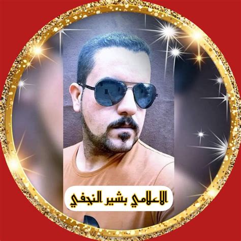 بشير News