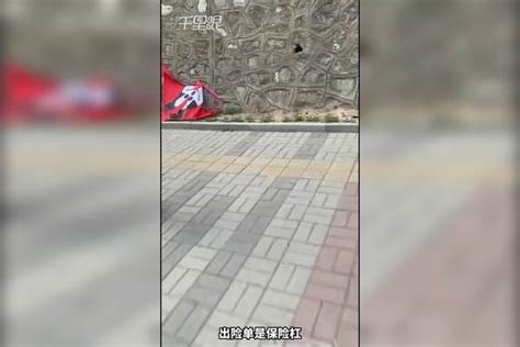【山西】女子驾车行驶中风筝线挂到车上致7处受损：庆幸是开车没骑电动车