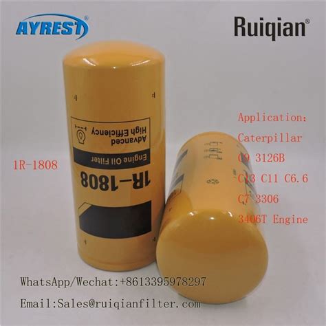 Customized 1r 1808 Oil Filter Manufacturers Factory Wholesale