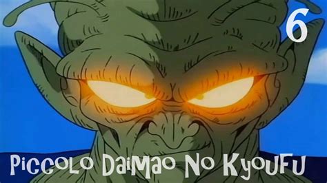 Las 10 Mejores Canciones De Dragon Ball Youtube