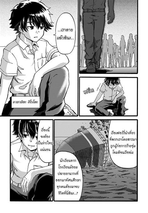 อ่านการ์ตูน The Death Mage Who Doesnt Want A Fourth Time 1 Th แปลไทย อัพเดทรวดเร็วทันใจที่